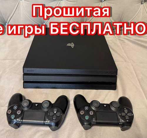 Sony playstation 4 pro прошитая