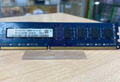 Оперативная память Hynix 4 гб DDR3 1333 мгц dimm C