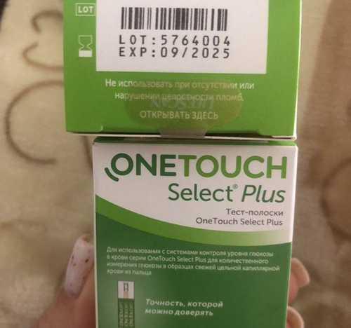 Тест полоски one touch select plus 50шт