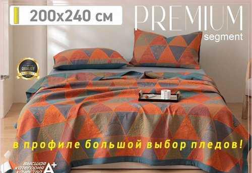 Плед 200*240 Покрывало Одеяло Premium+ хлопок 100%