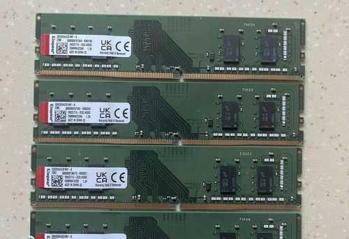 Оперативная память ddr4 32gb 3200мГц