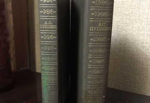 1 и 3 том собрания сочинений А.С. Пушкина
