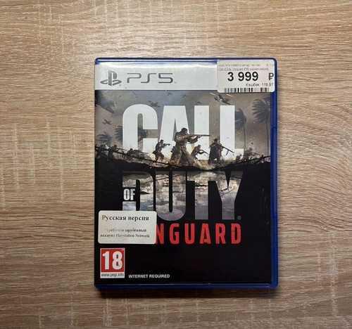 Call of duty ps4/ps5