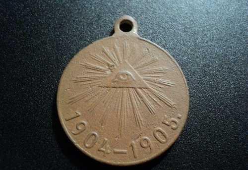 Медаль за Русско-Японскую 1904-1905