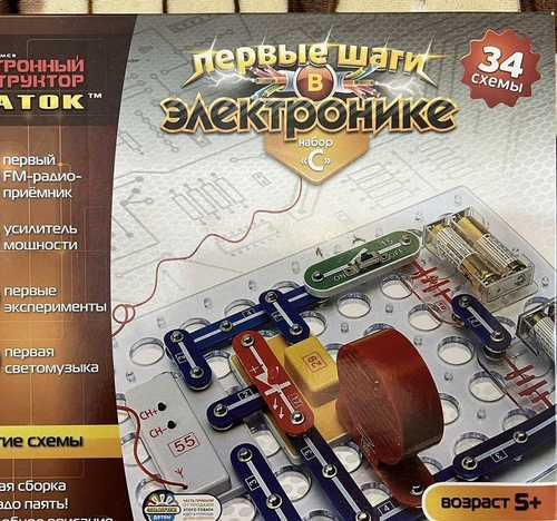 Электронный конструктор "Знаток" 34 схемы