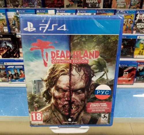 Dead Island Definitive Edition PS4