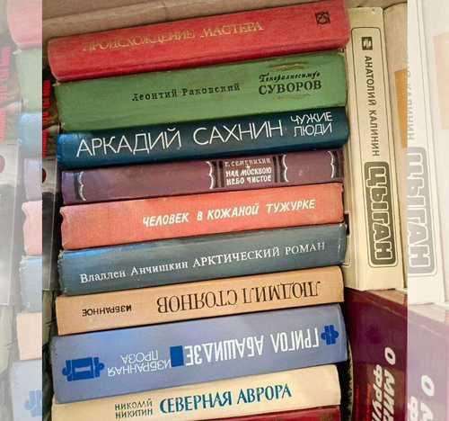 Книги большой выбор