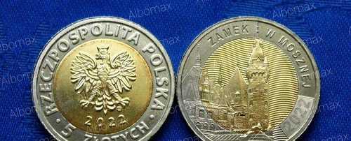 Польша Юбилейные Монеты 2 и 5 злотых 2010 - 2022гг