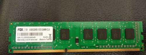 Оперативная память ddr3 4 gb