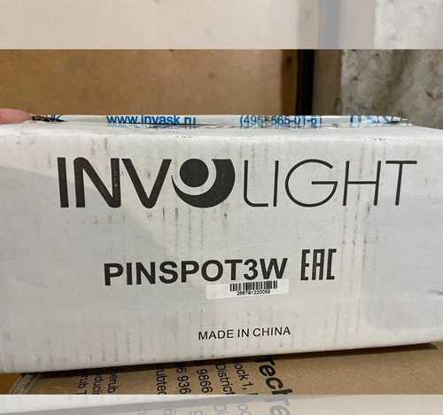 Involight pinspot3W - Прожектор светодиодный