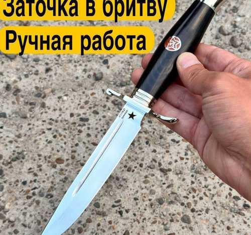 Нож охотничий финка нквд