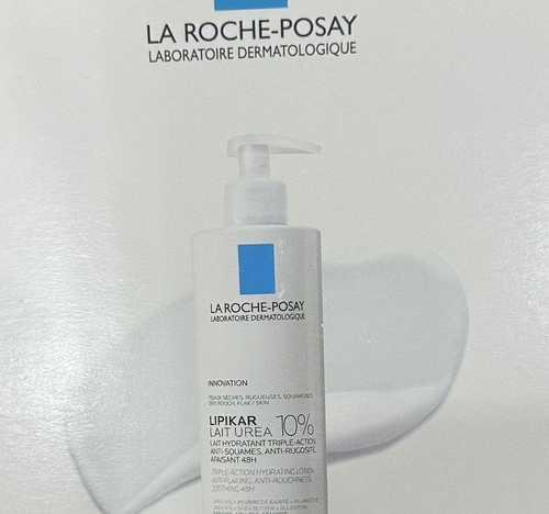 La Roche Posay Lipikar Lait Urea 10 %