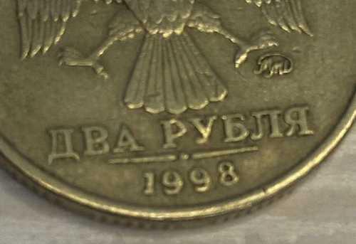 Продаю монету 1998 года