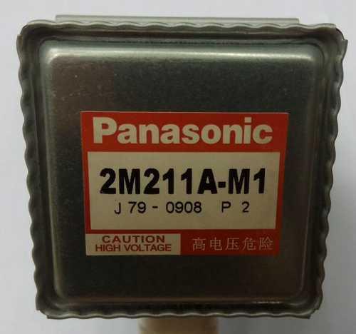 Магнетрон Panasonic 2M211A-M1