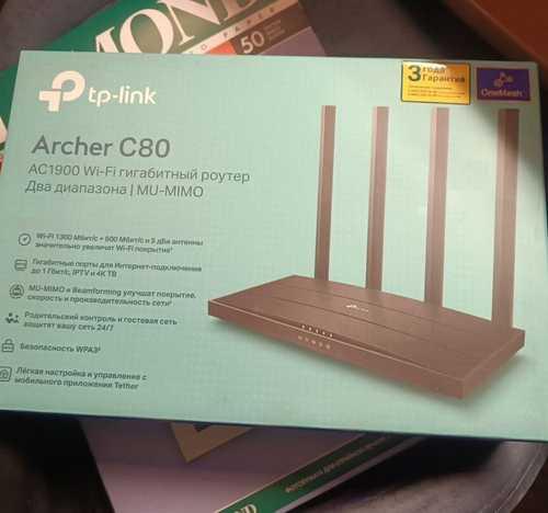 Wifi роутер TP Link archer c80