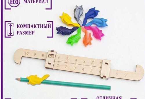 Набор для школьника