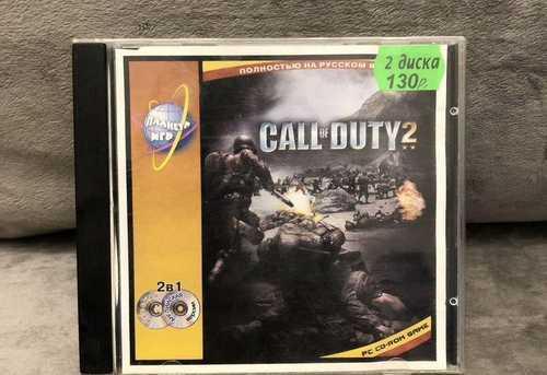 Call of duty 2