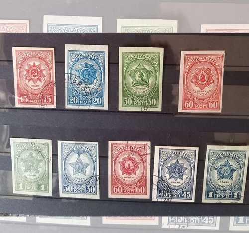Почтовые марки. Ордена и медали 1943-1945