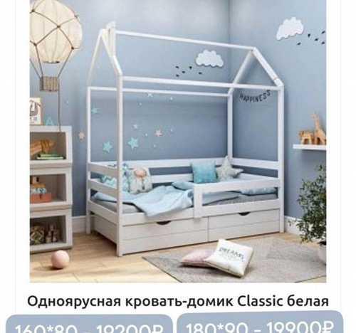 Кровать с матрасом бу