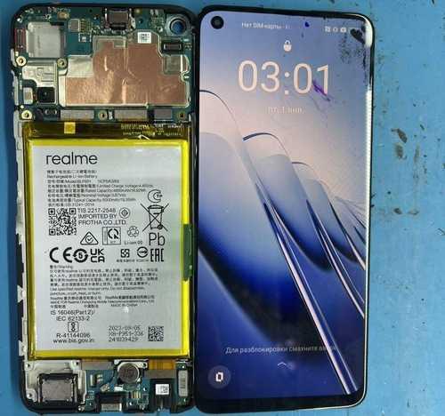 Дисплей Realme 11 4g