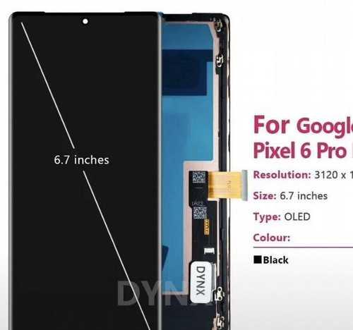 Дисплей google pixel 6pro