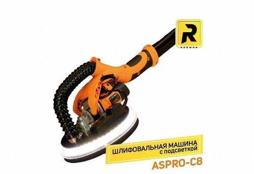 Шлифовальная машинка aspro-С8 с подсветкой