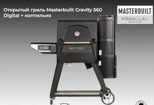 Открытый гриль Masterbuilt Gravity 560 Digital + к