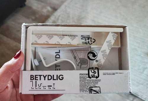 Бетидлиг betydlig крепление IKEA