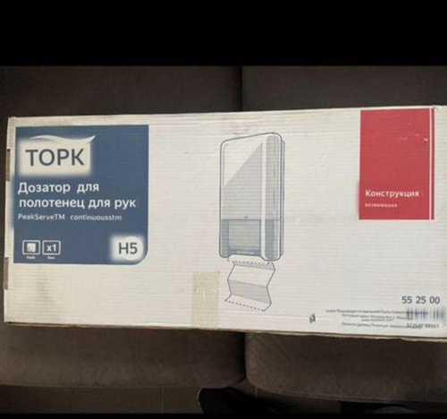 Диспенсер для бумажных полотенец tork