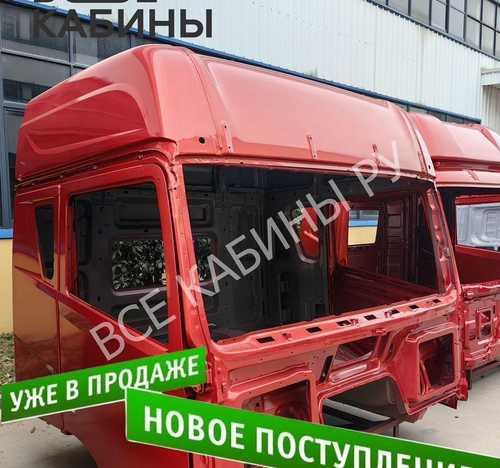 Каркас кабины FAW JH6 oryx красный