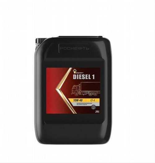 Масло моторное Роснефть Diesel 1 10W–40 (20л)