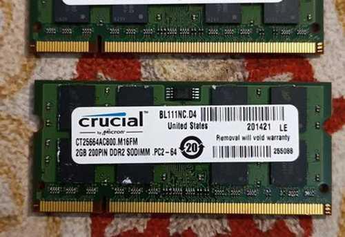 Две плашки Crucial sodimm DDR2 по 2Гб