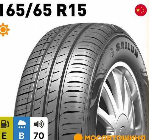 Sailun Atrezzo ECO 165/65 R15 81H