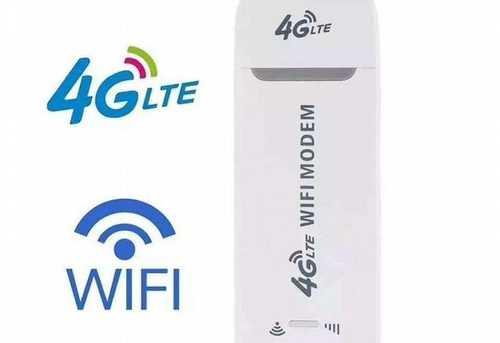 Безлимитный интернет Мтс+wi fi модем