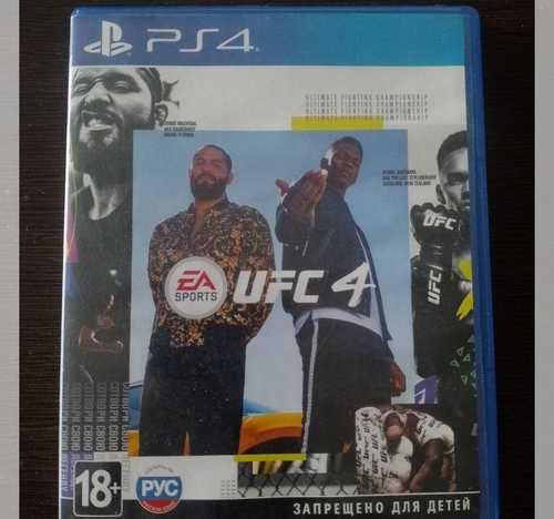 Диски на ps4 ufc 4