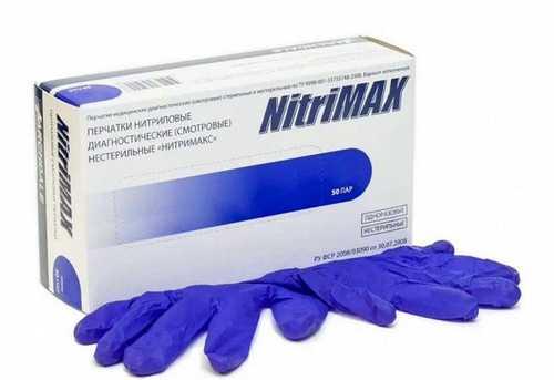 Перчатки nitrimax фиолетовые (50 пар)