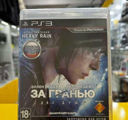 Диск PS3 За гранью (глобус)