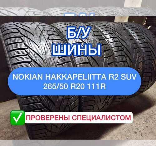 Nokian Tyres Hakkapeliitta R2 SUV 265/50 R20 111R