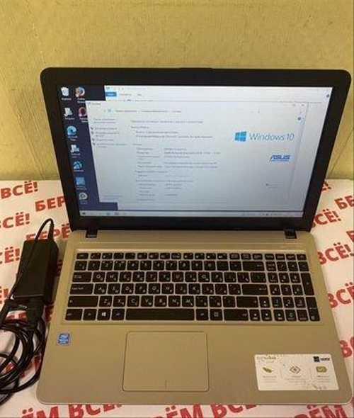 15.6" Ноутбук Asus VivoBook D540MA-GQ322T