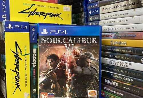 Soulcalibur VI PS4 б/у