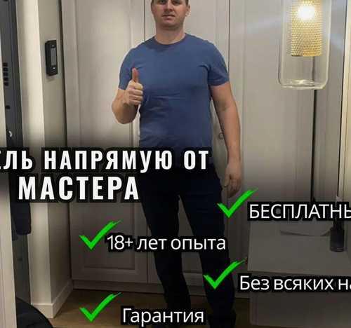 Мебель по вашим размерам