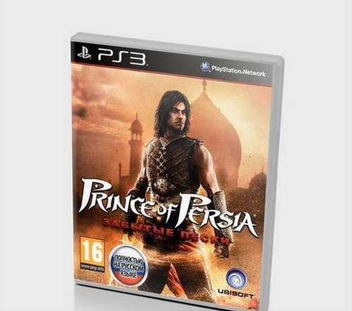 Prince of Persia: Забытые Пески (PS3)