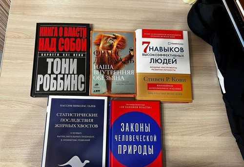 Книги разные