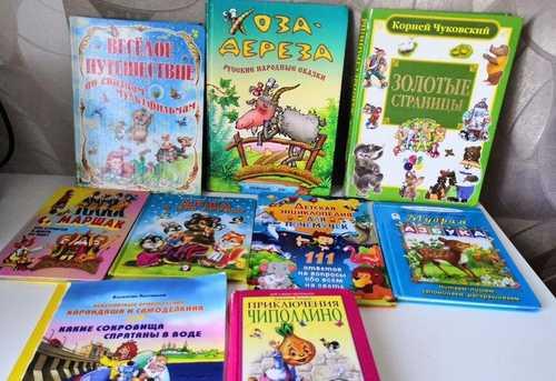 Книги для малышей, детей комплектом