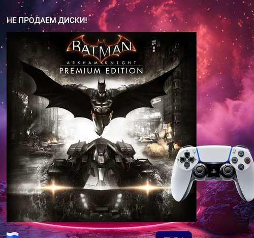 Batman: Arkham Knight Premium Edition ps4 и ps5