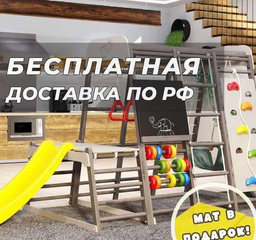 Игровая площадка сн-06-s