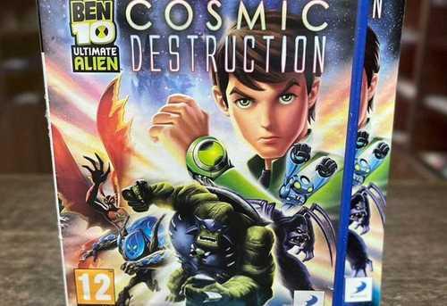 Ben 10 Ultimate Alien Cosmic для Playstation 2 PS2
