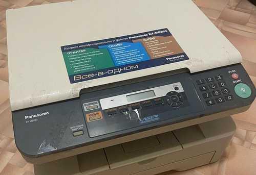 Многофункциональное устройство Panasonic KX-MB263