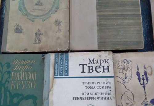 Книги старые