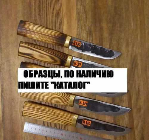 Нож охотничий якутский кованый